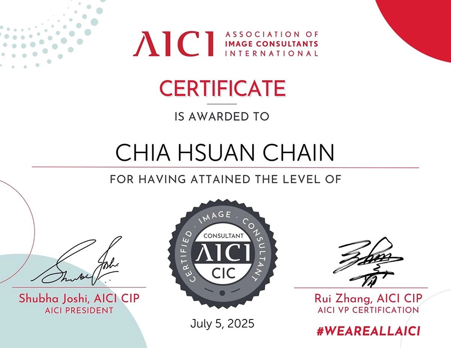 覓樣形象顧問/形象管理 - 簡嘉萱老師，榮獲 AICI CIC 國際認證形象顧問